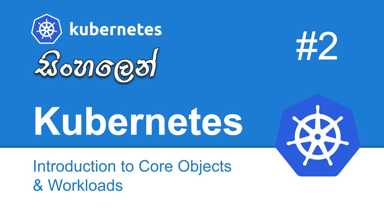 Kubernetes Introduction To Core Objects And Workloads සිංහලෙන් Youtube