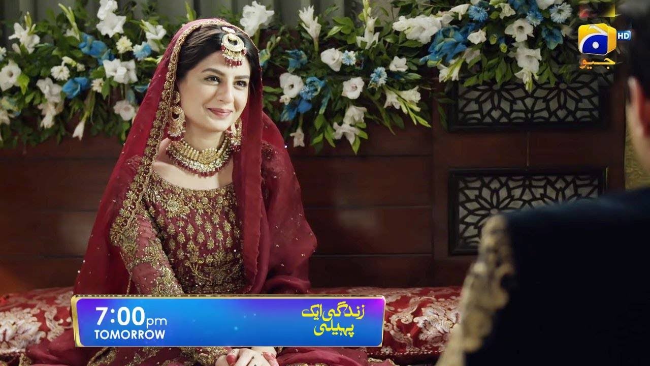 Zindagi Aik Pehali Episode 17 Teaser ||Zindagi Aik Pehali Episode 17 ...