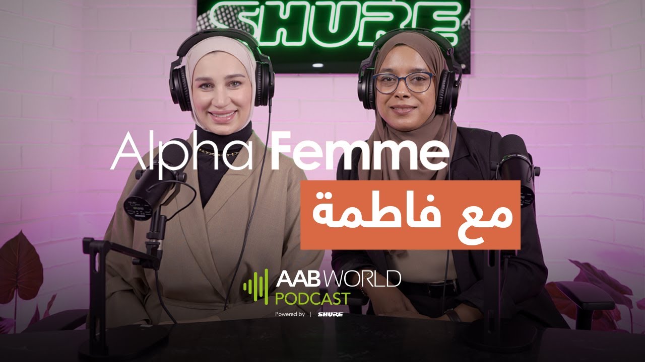 Fathima Nakooda | Alpha Femme - YouTube