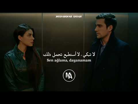 Sezen Aksu - Sen Ağlama مترجمة للعربية