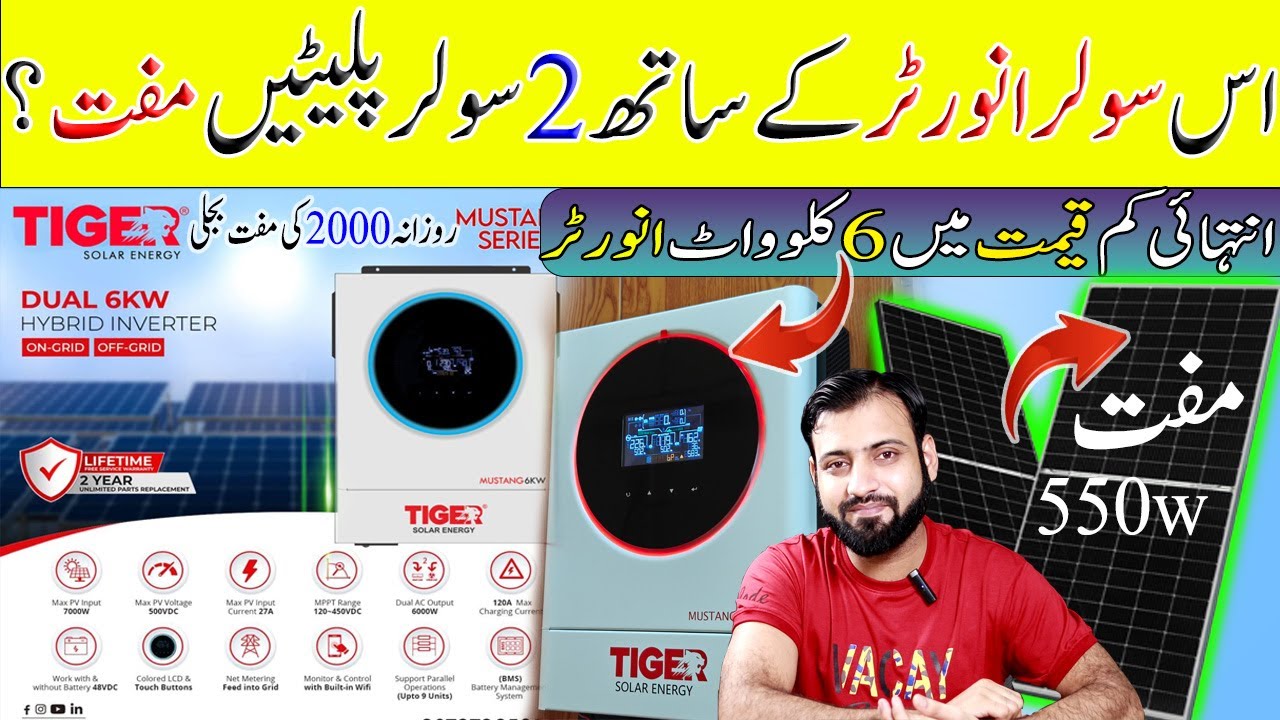 Tiger Solar Energy Mustang PV 7000 6kw Solar Hybrid Inverter | Best ...