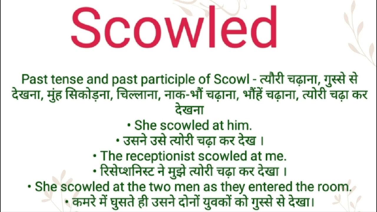 Scowled Ka Hindi Meaning L Scowled Ka English Meaning L scowled YouTube scowled-ka-hindi-meaning-l-scowled-ka-english-meaning-l-scowled-youtube