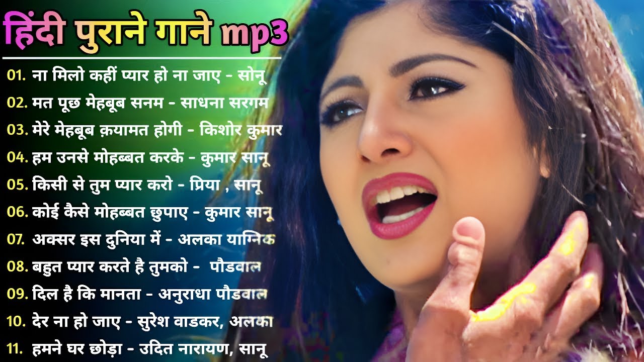 Hindi Gana🌹Sadabahar Song 💖हिंदी गाने 💔Purane Gane Mp3 💕Filmi Gaane ...