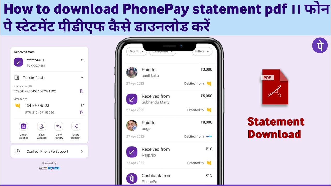 How To Download PhonePay Statement Pdf how-to-download-phonepay-statement-pdf