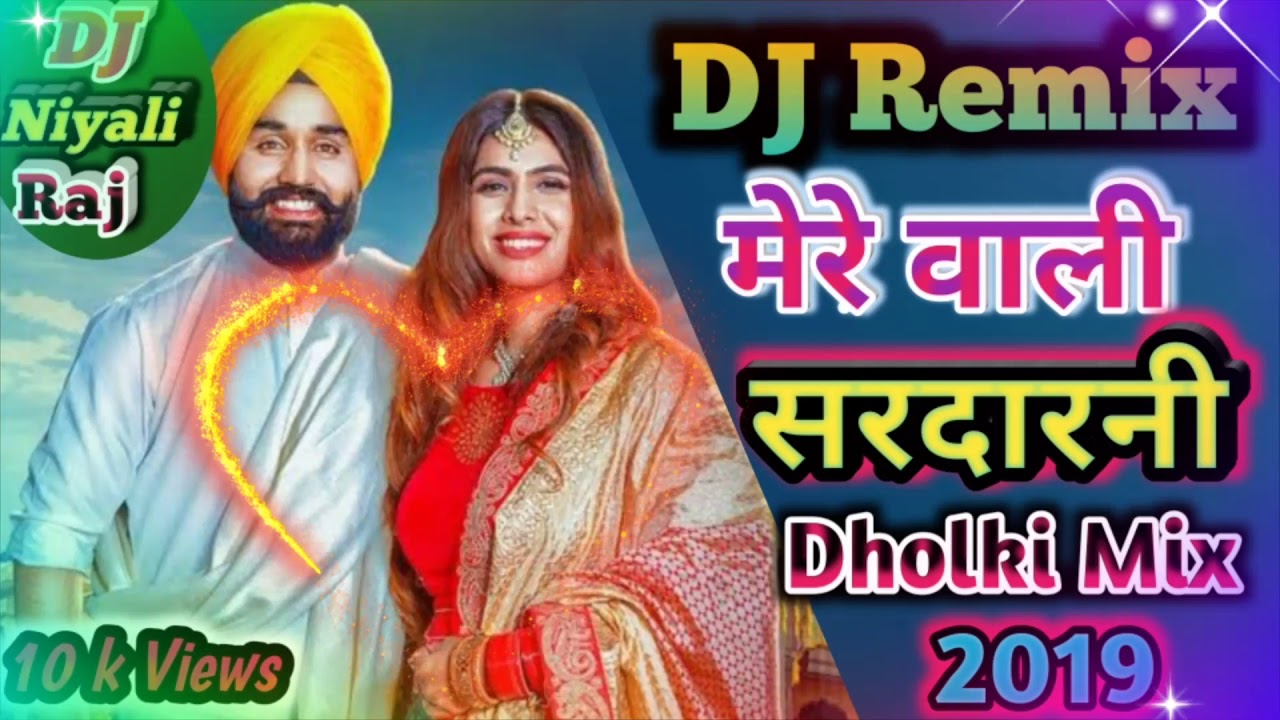 Mere Wala Sardar { DJ Remix By }💘 Niyali Raj मेरे वाला सरदार √√ Dj Hard ...