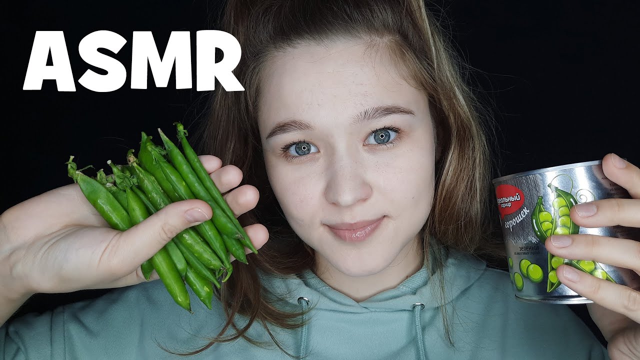 АСМР итинг гороха | ASMR eating pea - YouTube