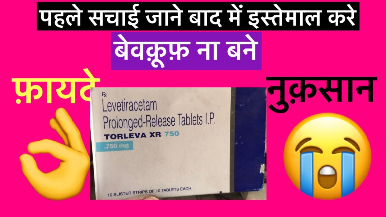 Torleva xr 750mg tablet Full Information In Hindi | Uses | Side effects ...