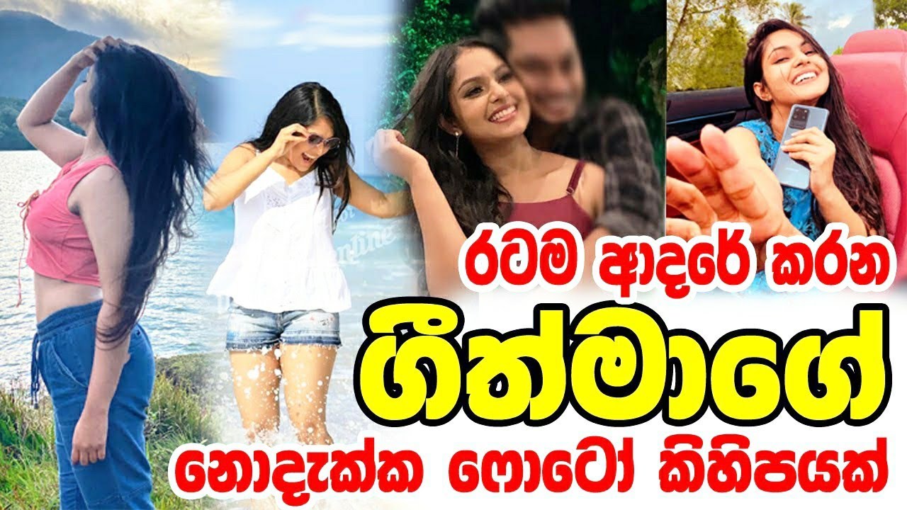 #sangeethe Aseni/Geethama bandara new photoshoot /Dawani inima actars ...