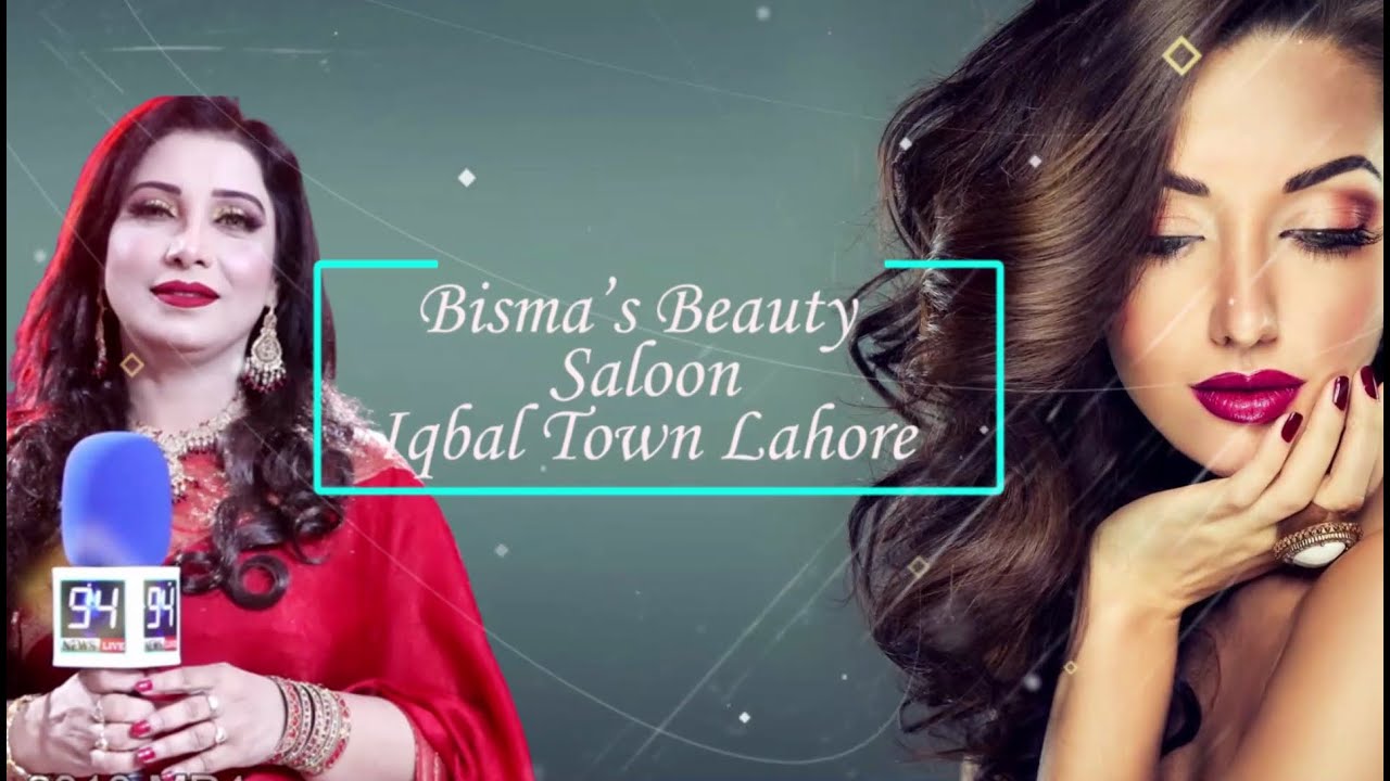 Bisma's Beauty Saloon | Grand Opening | Iqbal Town Lahore | 94News ...