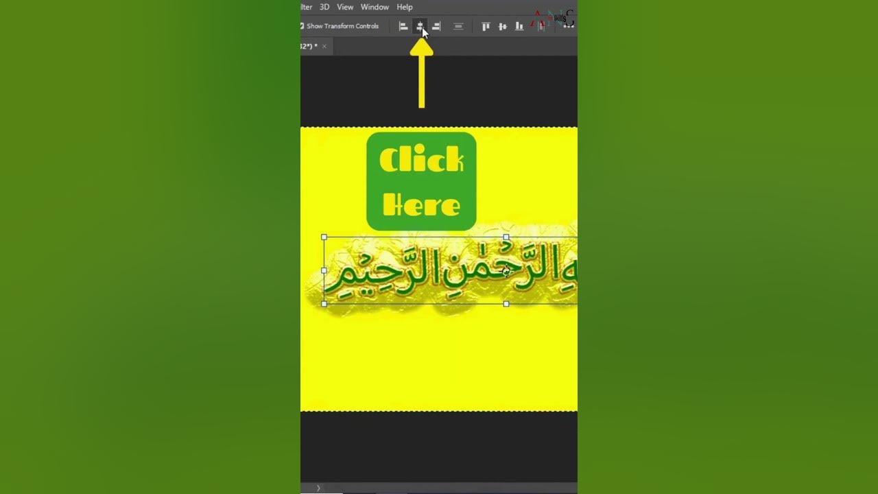 How to Center Text in Photoshop #howtocentertextinphotoshop #center # ...