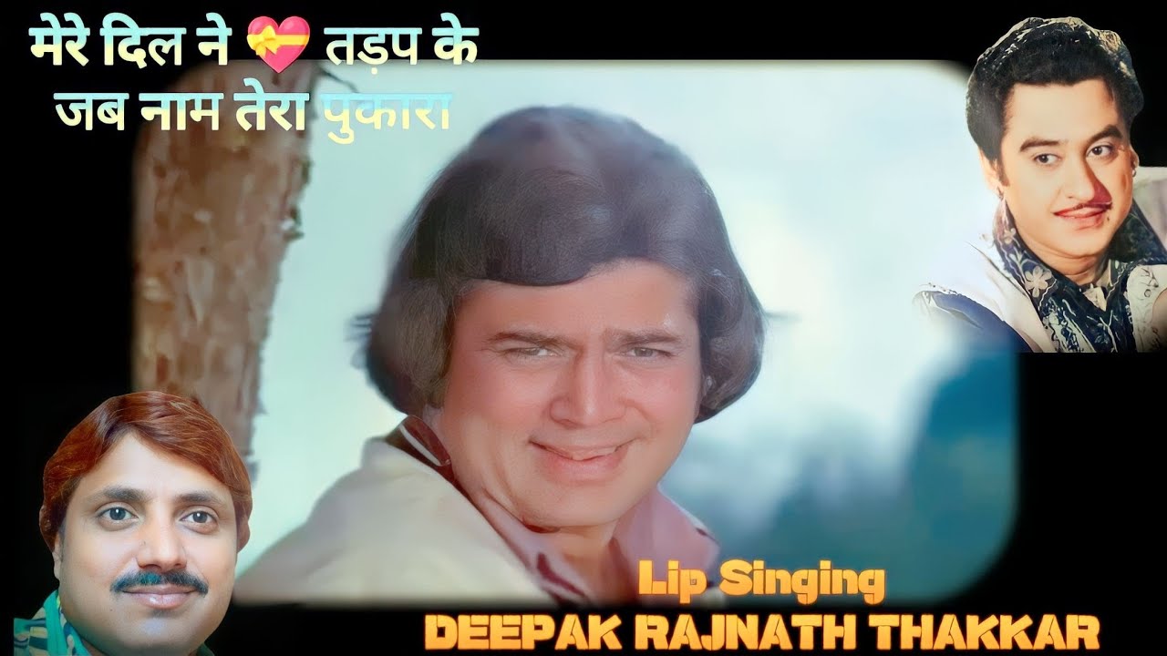 Mere Dil ne tadap ke Kishore Kumar By Deepak Thakkar - YouTube