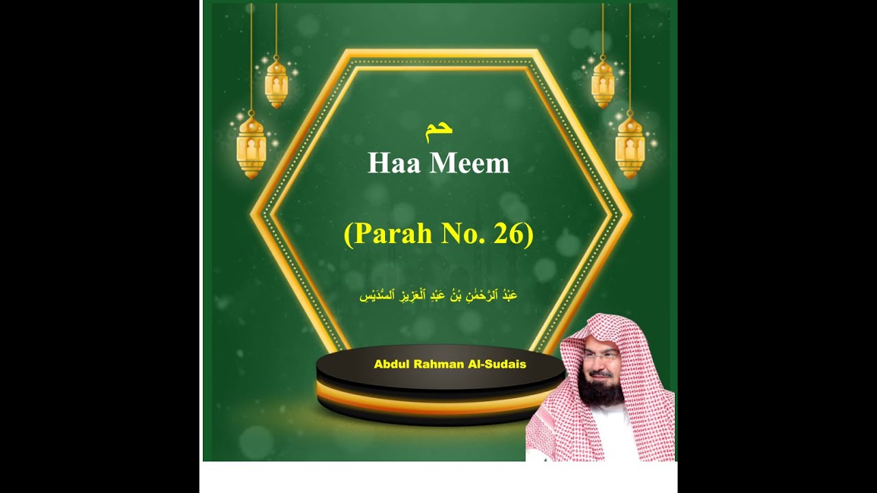 26 Parah Haa Meem | حم | Abdul Rahman Al-Sudais - YouTube