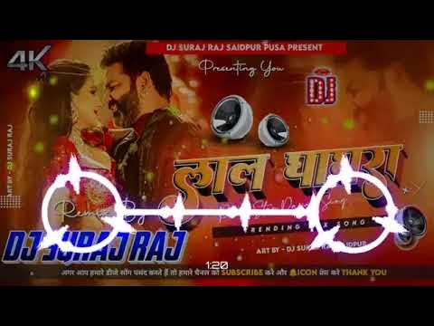 Bhojpuri no. 1 dj Remix #viral #video #trending Lal Ghagra DJ remix kaile BA Kamal Hamar Lal ...
