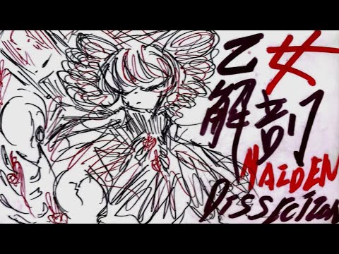 乙女解剖 / Otome Kaibou / Maiden Dissection - English Cover ft. Kasane Teto ...