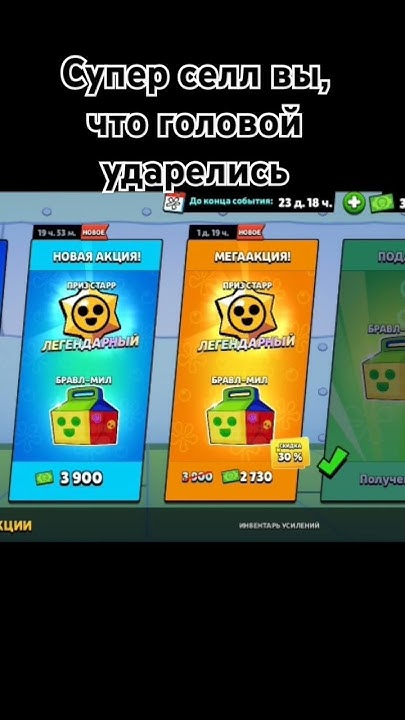 Супер селл с головой не дружат - YouTube