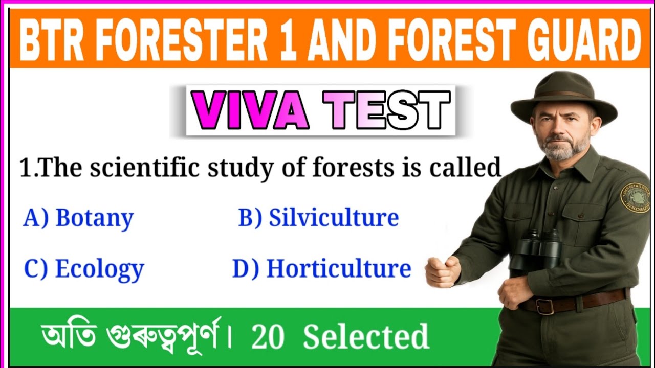 Forest guard viva test || Btr forest guard viva || Btr Forest guard ...