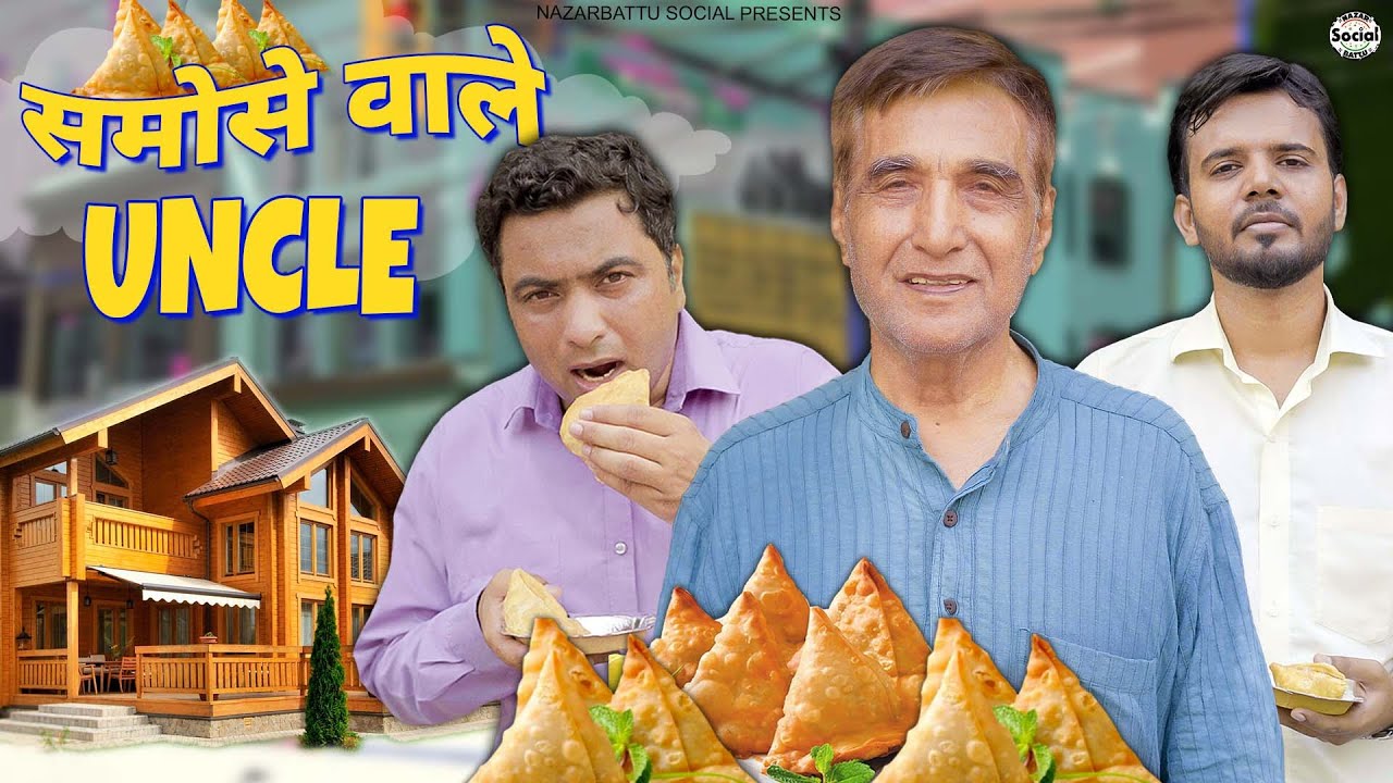Samose Wale Uncle || समोसे वाले अंकल || @nazarbattusocial3220 - YouTube