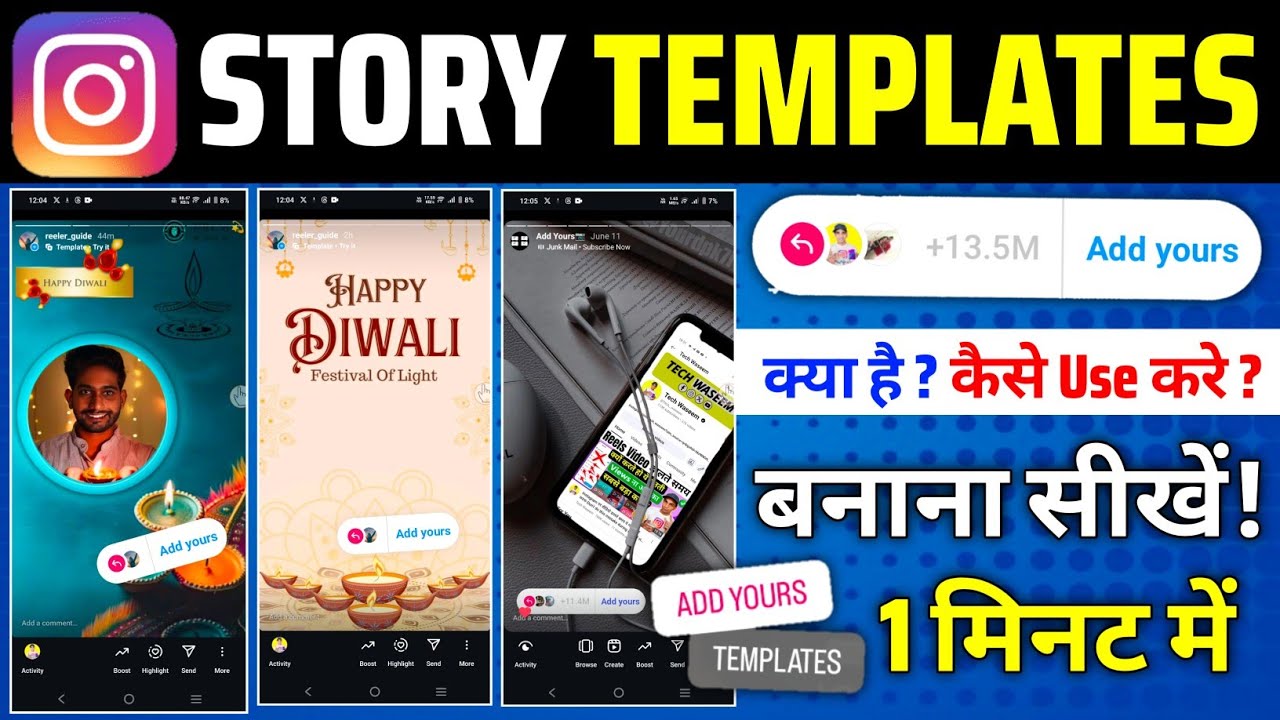 ADD YOURS Instagram Story | Instagram Par Add Your Story Kaise Karte ...