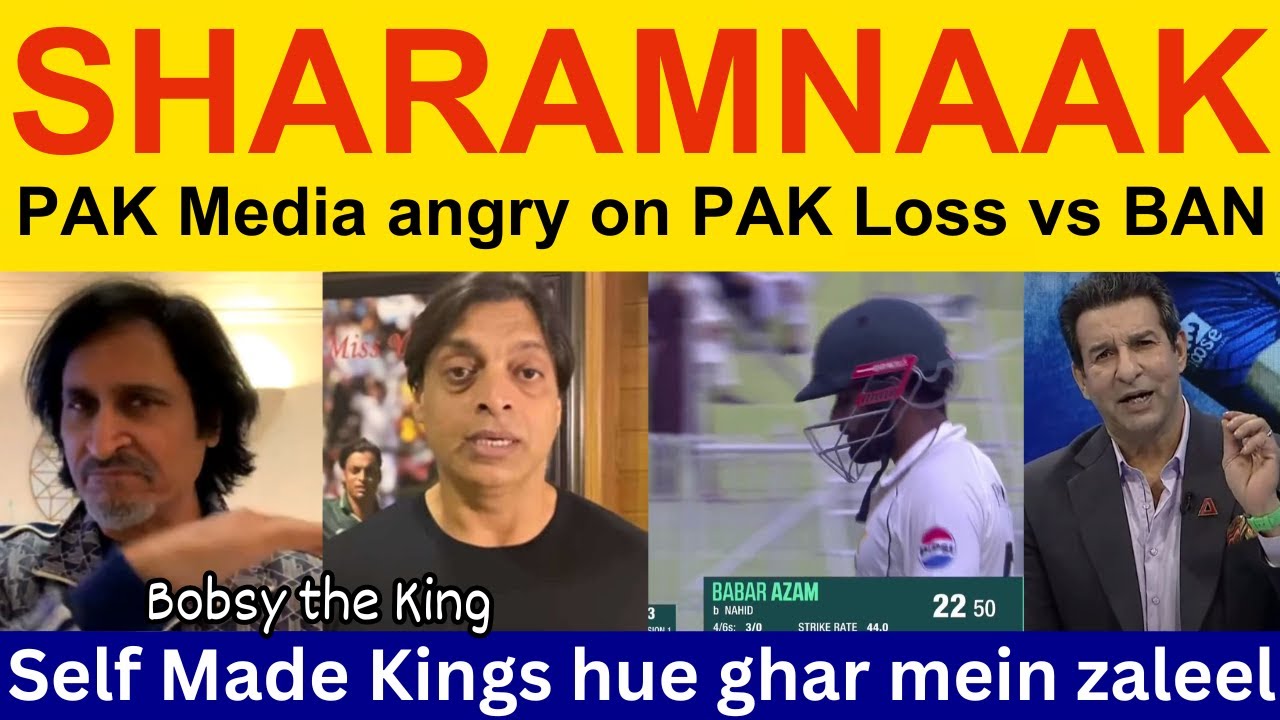 😡 Pak Media angry on pak vs ban | pak media on today's cricket match ...
