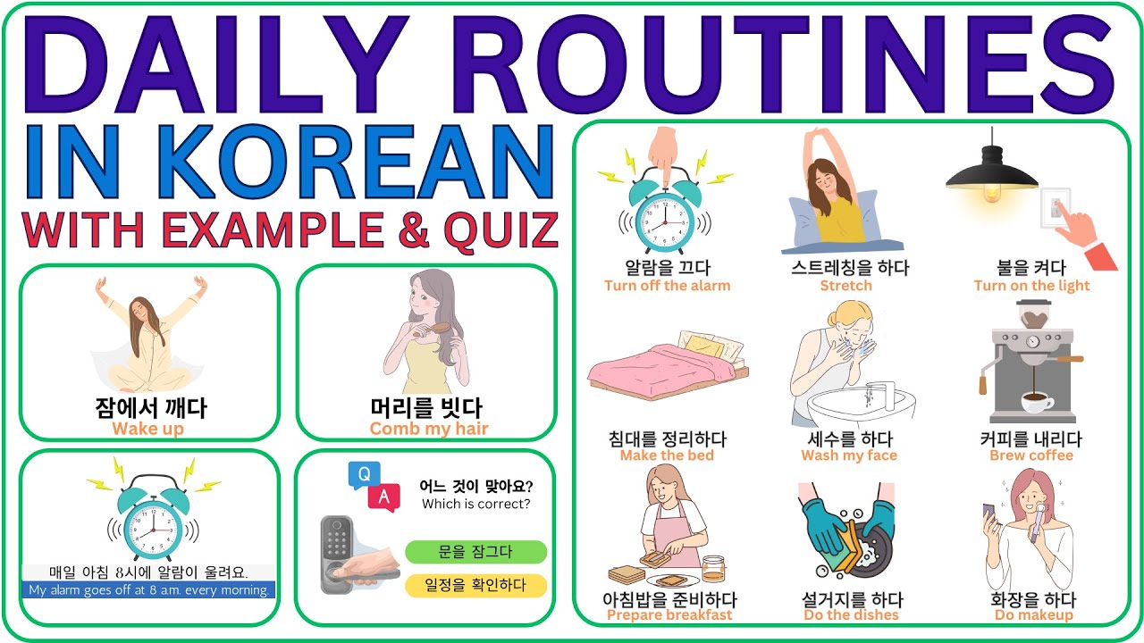 Daily Routine Vocabulary in Korean - YouTube