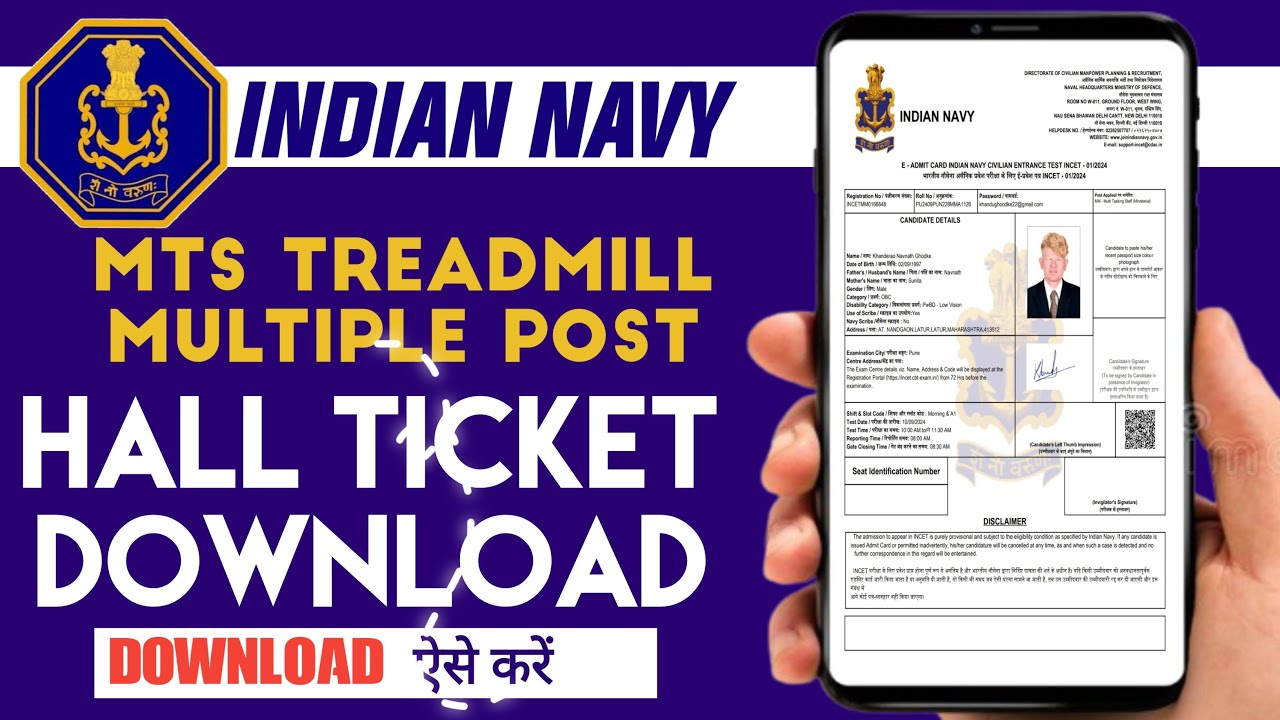 Navy INCET Admit Card 2024 Download Kaise Kare PHONE SE Navy Admit Card ...