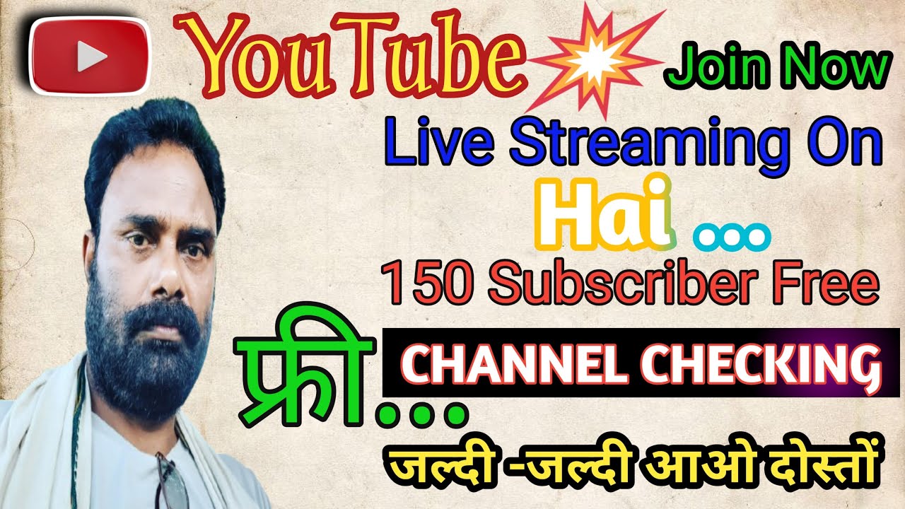 Free Channel Checking || Subscriber Gain || YouTube Live - YouTube