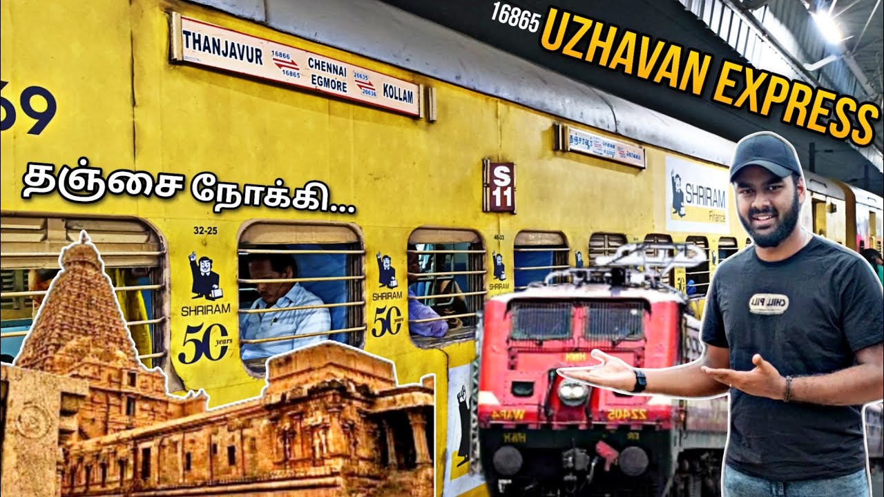🚂UZHAVAN EXPRESS TRAVEL VLOG !!! உழவன் எக்ஸ்பிரஸ் Chennai to Thanjavur ...