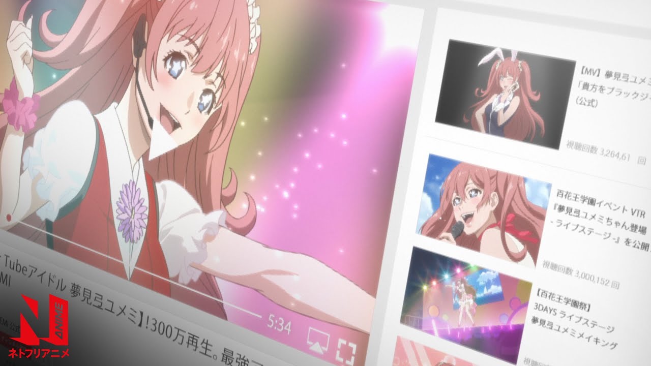 Kakegurui | Multi-Audio Clip: Yumemi Yumemite Is Our Idol! | Netflix ...