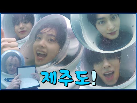 CRAVITY PARK (크래비티 파크) EP.84 제주도 특집 1 l SEASON 7 (시즌 7)