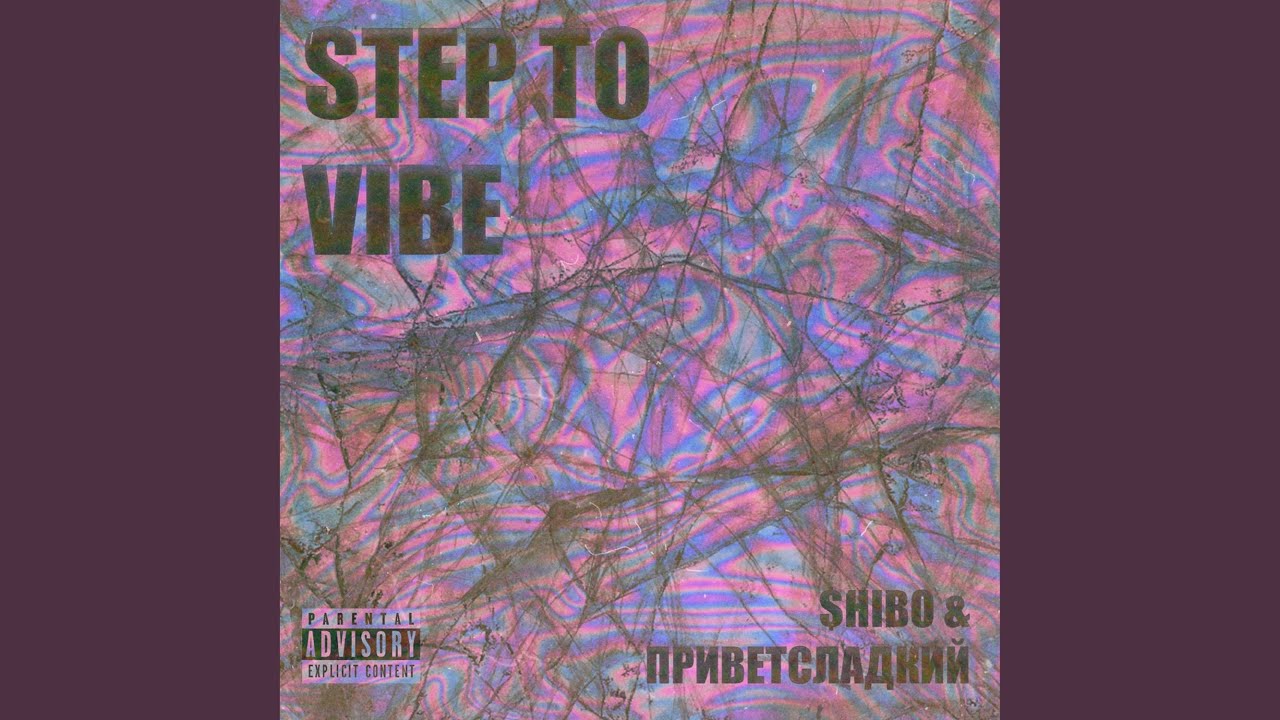 Step to Vibe - YouTube