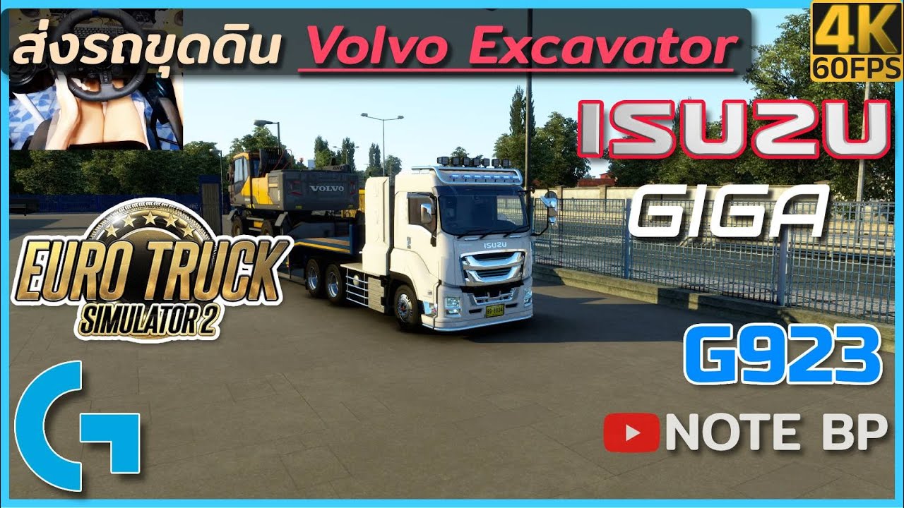 [4K] Euro Truck Simulator 2 - ISUZU GIGA ส่งรถขุดดิน Volvo Excavator ...