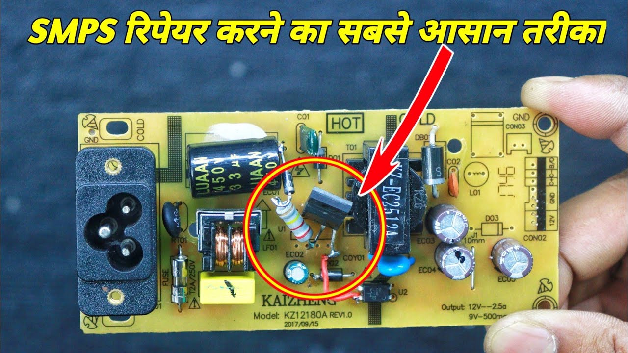 Monitor Power Board Repairing Tricks | How to repair monitor power ...