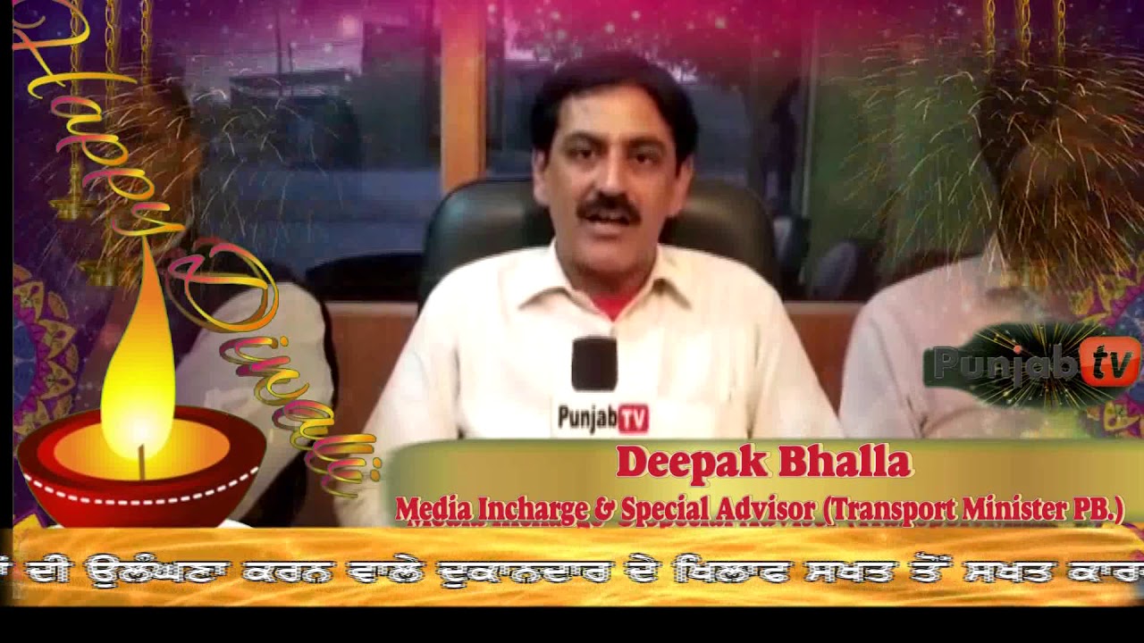 Punjab Tv || Diwali Wishes From Deepak Bhalla Media Incharge Transport Minsiter - YouTube