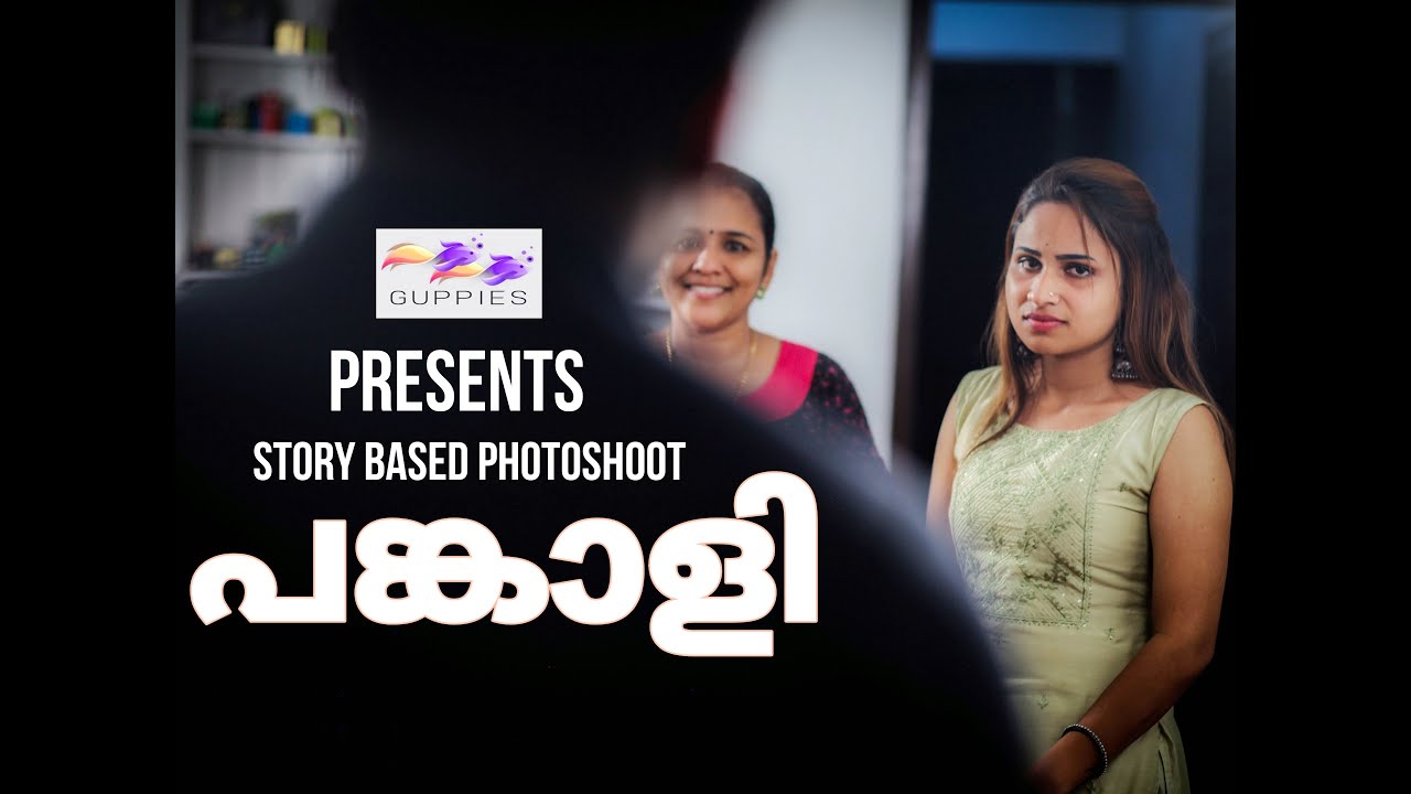 STORY BASED PHOTOSHOOT | PANGALI | പങ്കാളി l The Ultimate Lesbain Story ...