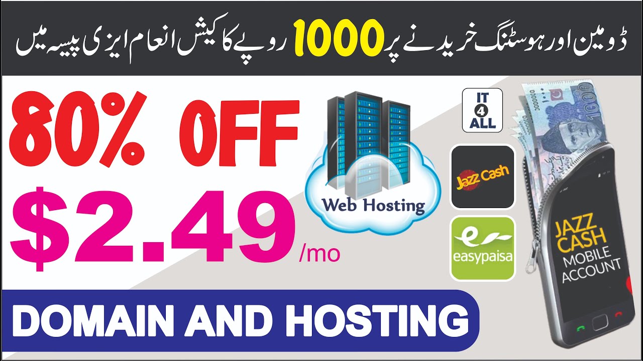 How to Buy Cheap Hosting in Pakistan 2023 || Buy Hosting in Pakistan || Hosting Coupon Code 2023 ...