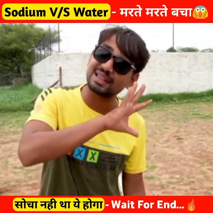 sodium v/s water😱 - मरते मरते बचा @MR. INDIAN HACKER @Crazy xyz #shorts - YouTube