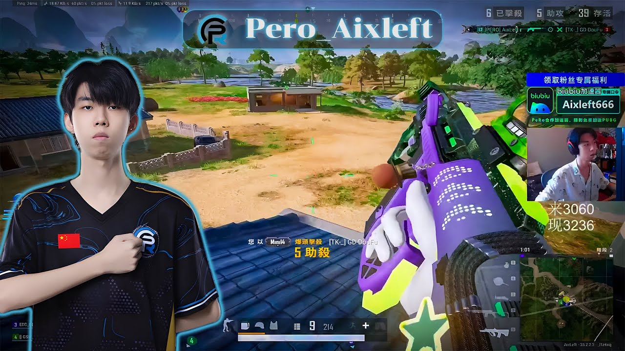 Pero_AixLeft#74 | FPP SQUAD RANKED | PUBG Pro-Player - YouTube