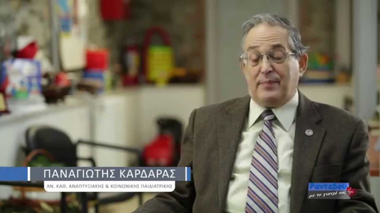 ΕΦΟΔΙΑ ΓΙΑ ΤΟ ΜΕΓΑΛΟ ΤΑΞΙΔΙ ΤΩΝ ΠΑΙΔΙΩΝ ΜΑΣ - YouTube