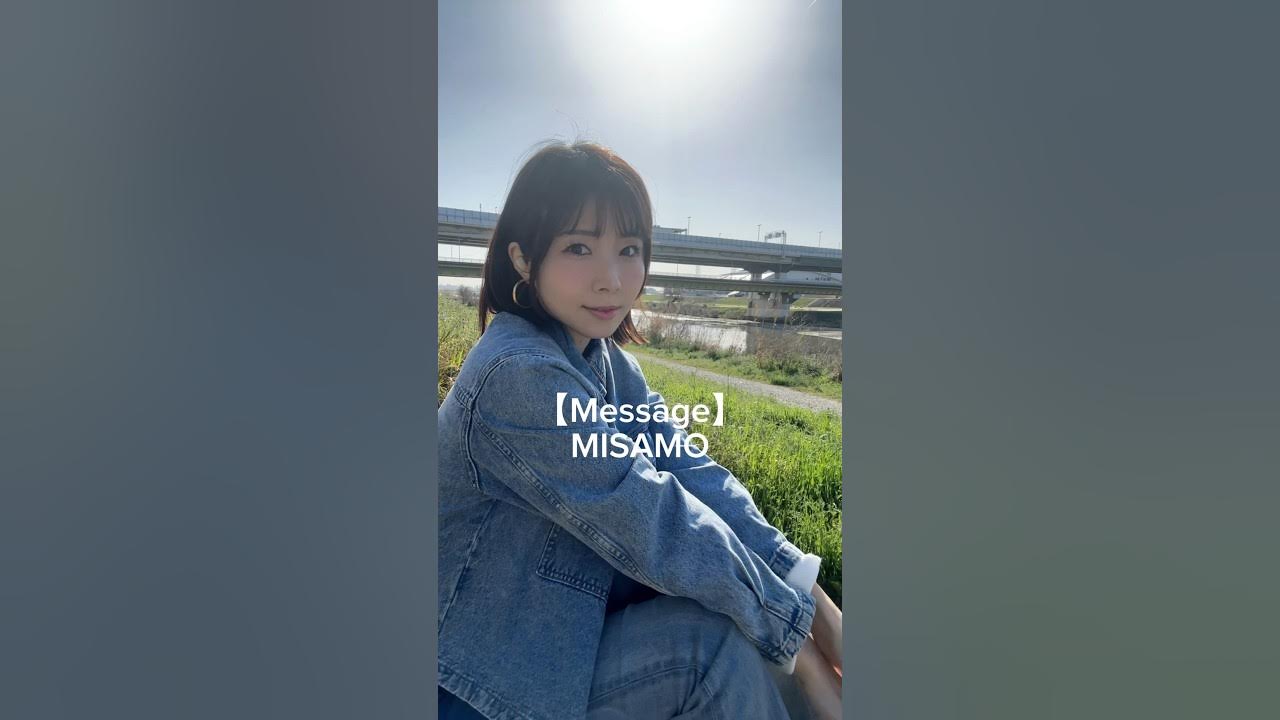 【映画『かくかくしかじか』主題歌】MISAMO / Message Cover by 平野里沙 - YouTube
