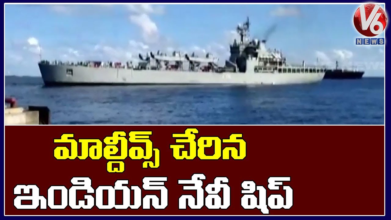 Mission Sagar: India Sends INS Kesari With Medical Teams, Food To ...
