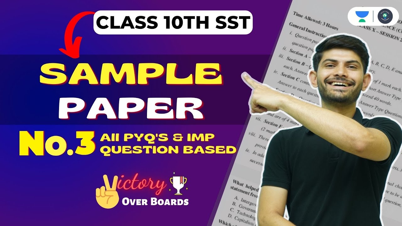 CBSE Class 10 | Social Science - Sample Paper 3 | Overview | Solve on 7 ...
