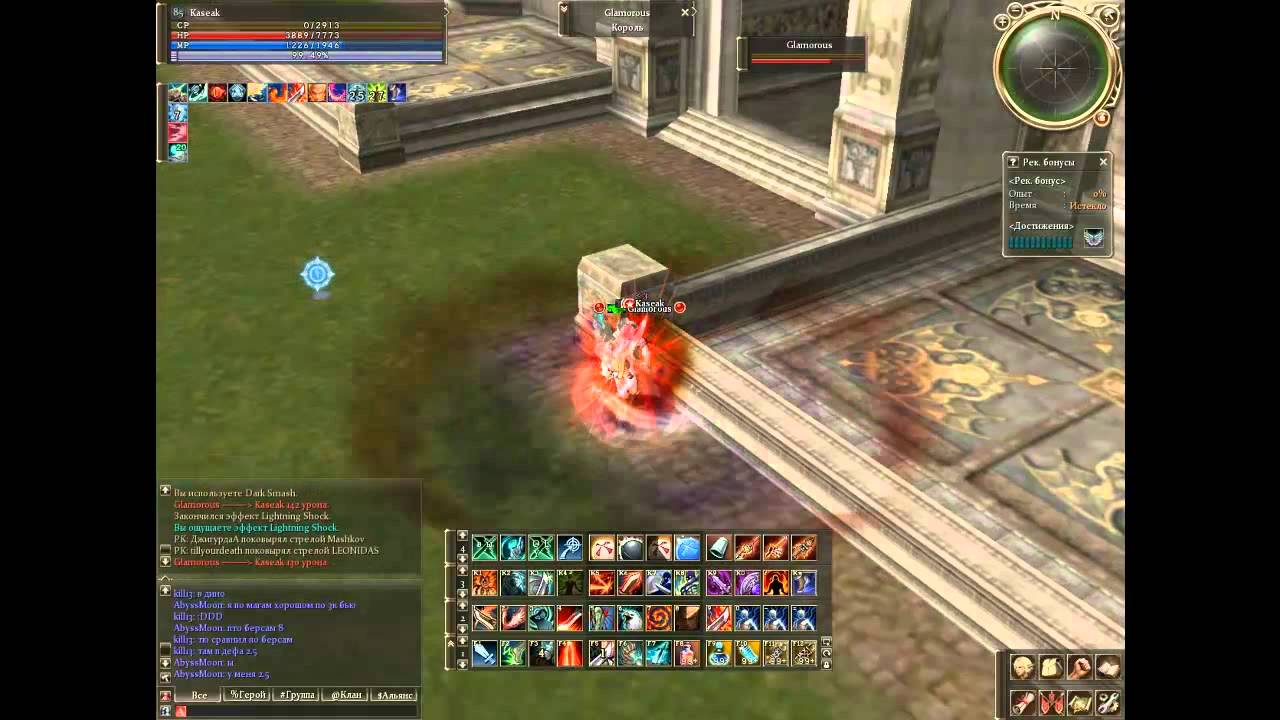 L2 doombringer - YouTube