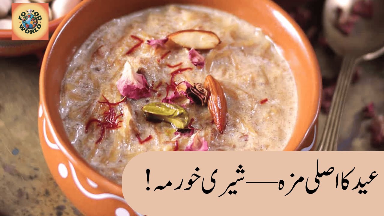 Sheerkurma Made Easy | Perfect Eid Special Dessert - YouTube
