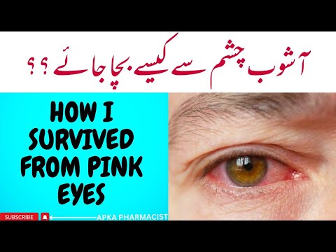 Pink Eye | Conjunctivitis | Allergic, Bacterial, Viral eye infection ...