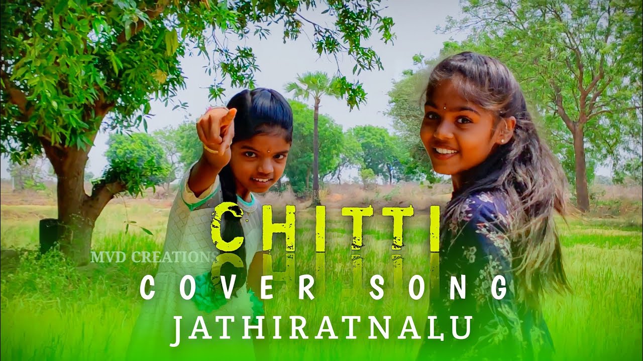 Chitti Cover Song || Kids Version Jathirathnalau Movie || Telugu Latest ...