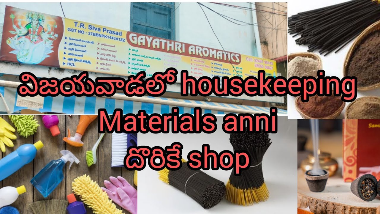 విజయవాడలో housekeeping materials anni దొరికే shop(Gayatri Aromatics)# ...