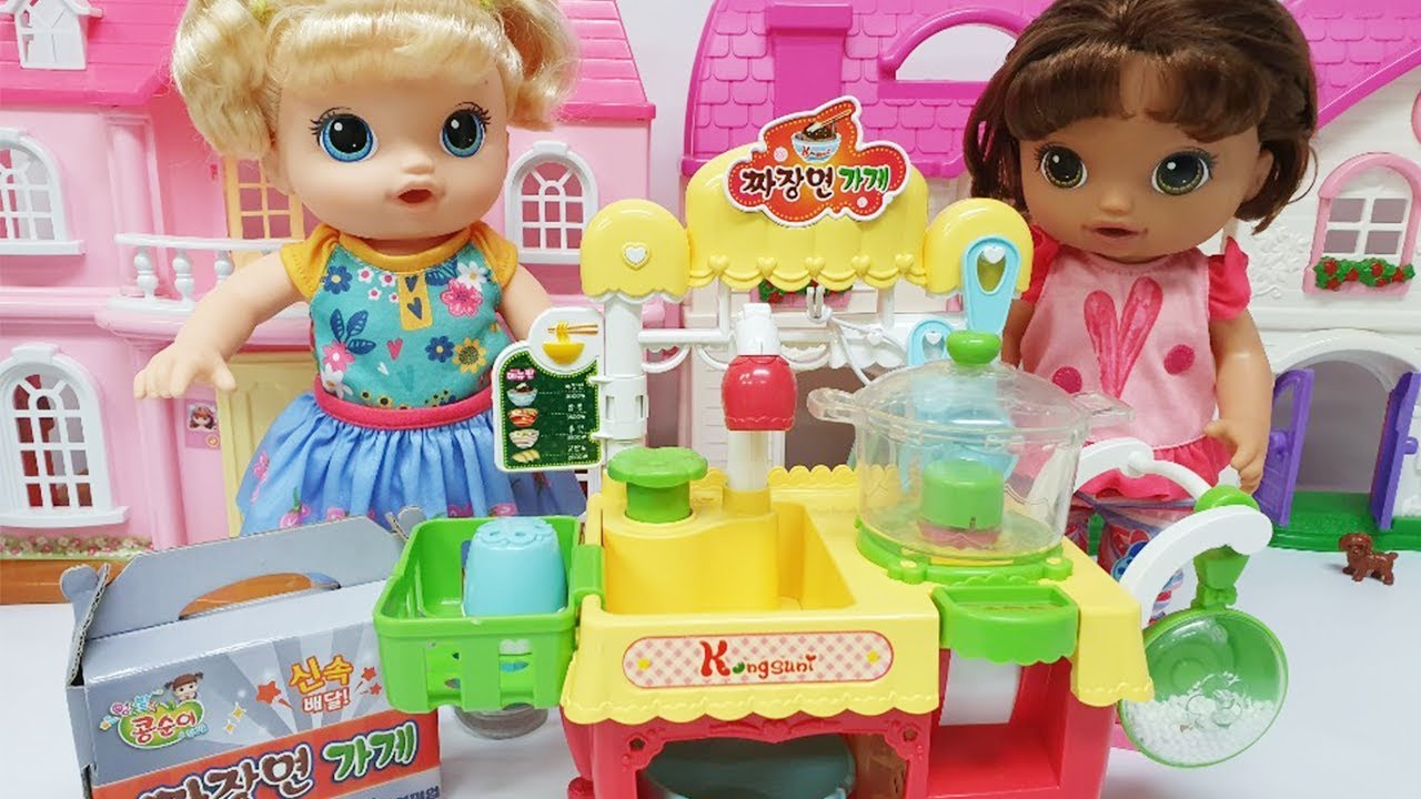 Baby alive cooking Noodle(Jajangmyeon) with fun music - toy magic - YouTube