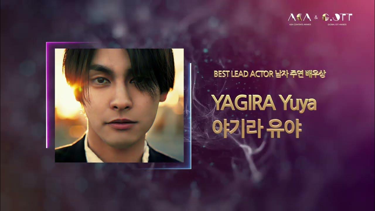 ACA&G.OTT Nominations | Best Lead Actor & Actress | YAGIRA Yuya ...