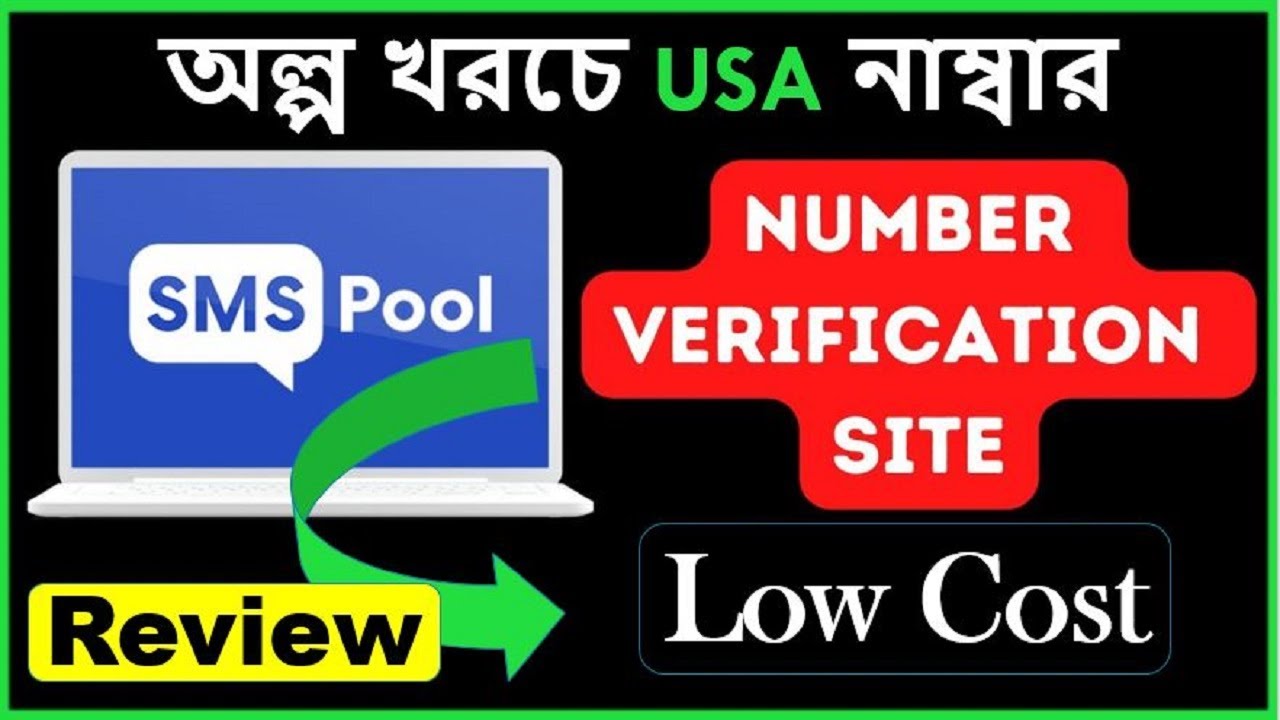 Smspool Number Verification Site || SMS Number Verification Best site ...