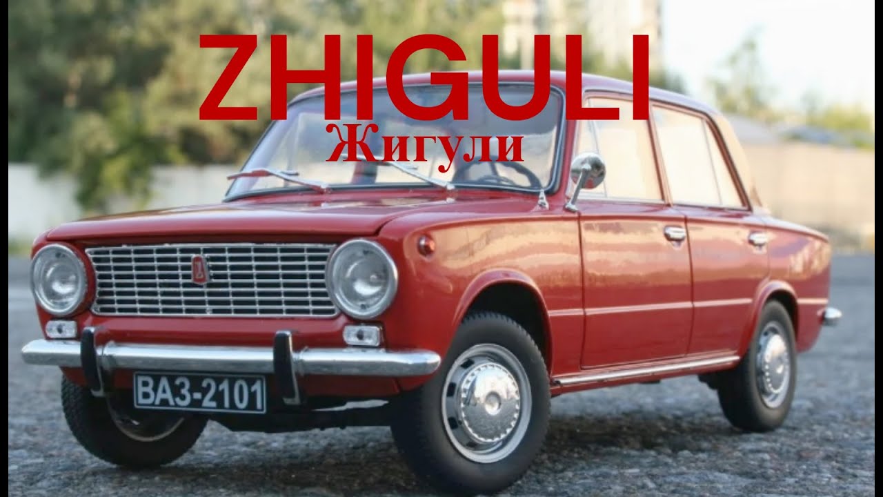 Irina Gribulina – Zhiguli (Ирина Грибулина – Жигули) ENGLISH LYRICS ...